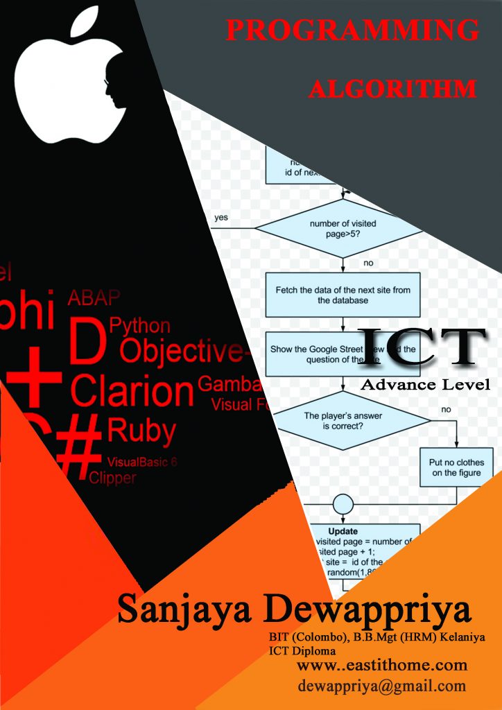 AL ICT - ICT @ Home